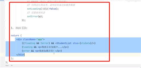 react实战笔记 处理错误 前端导师歌谣 博客园