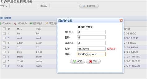 Aspnet Mvcef框架easyui实现权限管理附源码 Kencery 博客园