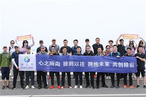 最新动态 ICG