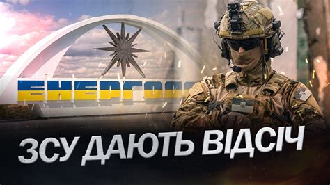 Трагічні новини із ЗАПОРІЖЖЯ Наслідки ракетної АТАКИ на місто ЗСУ