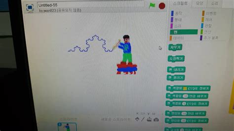 스크래치 코흐 눈송이 그리기 Youtube