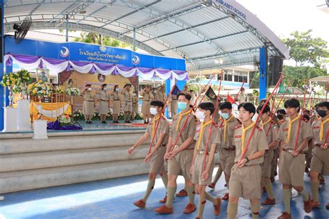 พิธีทบทวนคำปฏิญาณและสวนสนาม วันคล้ายวันสถาปนาคณะลูกเสือแห่งชาติ โรงเรียนทีปังกรวิทยาพัฒน์