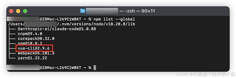 Vue2 入门(一)介绍及demo项目创建vue2创建项目 Csdn博客 Vue2 入门(一)介绍及demo项目创建vue2创建项目 Csdn博客