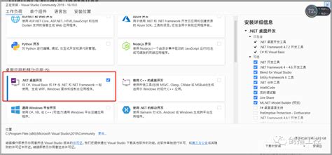 Wpf入门到放弃（一） 安装与创建 知乎