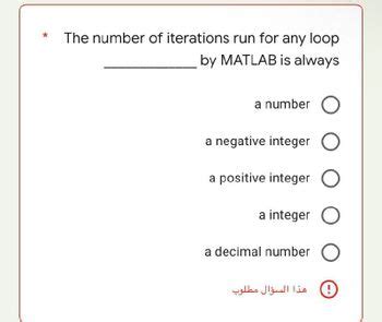 Answered The Number Of Iterations Run For Any Loop By Matlab Is Always A Number O A Negative