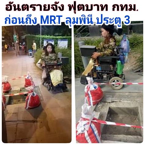 ศูนย์เรื่องราวร้องทุกข์ กรุงเทพมหานคร ศูนย์กทม 1555