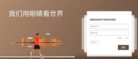 基于数据可视化springbootvue的数据驱动的资产管理系统设计和实现源码论文部署讲解等数据资产管理系统开发 Csdn博客