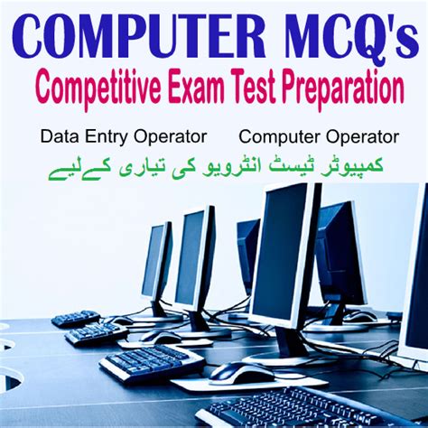 Data Entry Operator Job Test Mcqs With Answers Easy Mcqs Quiz Test