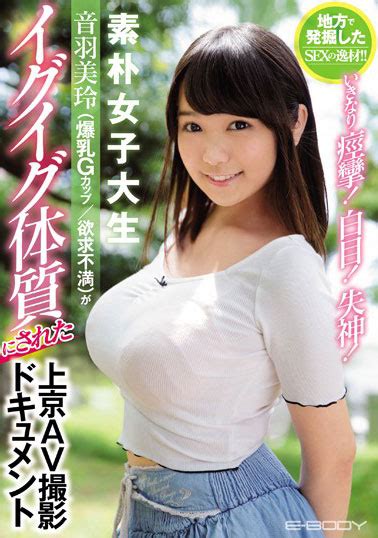 Ebod 648音羽美玲 制作部寄来的一封信 58新饭网