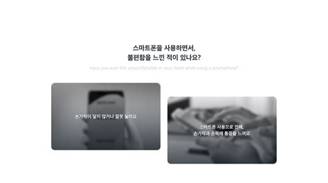 Lefty Project 왼손사용자를 위한 모바일 Ui 가이드라인과 플러그인 Behance