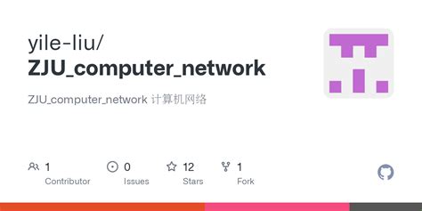 Zjucomputernetwork第三方实验报告6lab6pdf At Main · Yile Liuzjucomputer