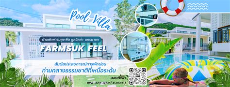 ร้านป้ายคลองหลวง ไวนิล ฉลากสินค้า ป้ายไฟสำเร็จรูป By เพลินมีดีไซน์ Added A ร้านป้ายคลองหลวง