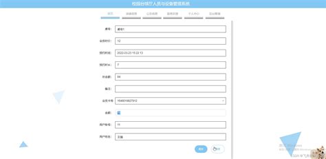 基于springboot校园台球厅人员与设备管理系统源码和论文 台球设备管理系统源码 csdn博客