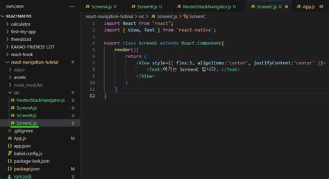 Reactnative React Navigation 화면 이동