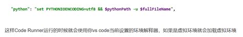 已经安装pytorch但vscode中找不到仍显示modulenotfounderror No Module Named ‘torch