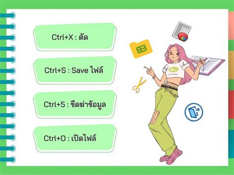 คีย์ลัด Shortcut Excel การค้นหาใน Lemon8