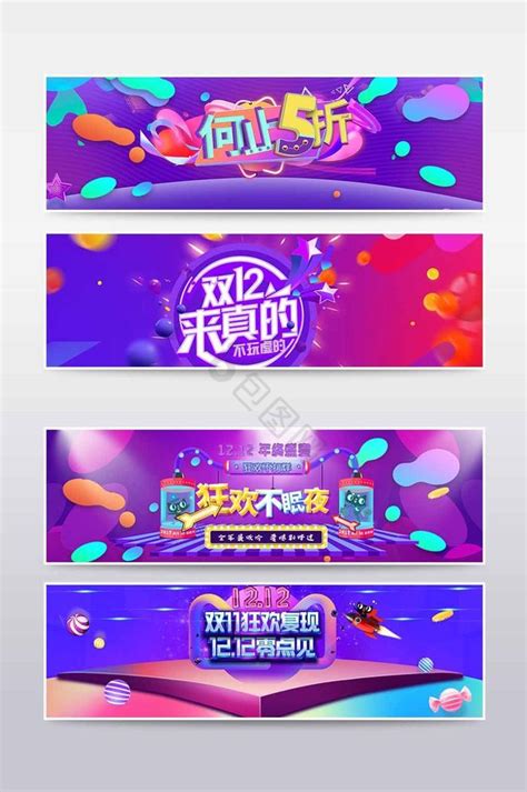 护肤品炫紫图片 护肤品炫紫素材免费下载 包图网