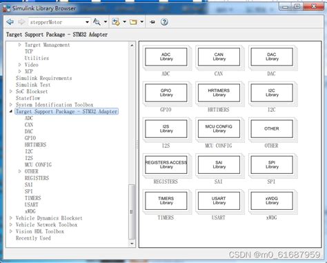 手把手教你使用matlab Simulink （使用st官方工具 Stm32 Mattarget）联合stm32cubemx自动生成代码