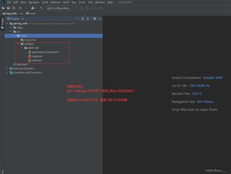 在idea中使用 Maven 创建一个jsp 的web项目详解maven 编译与idea编译jsp Csdn博客