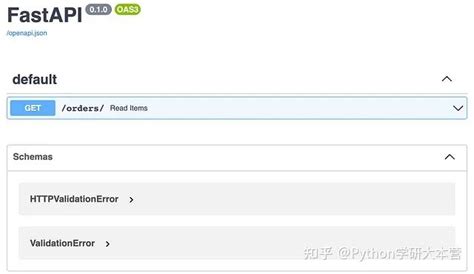 超高效，用fastapi为机器学习系统提供数据（下） 知乎
