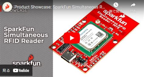 Next Gen Rfid Powerhouse With M7e Hecto — スイッチサイエンス