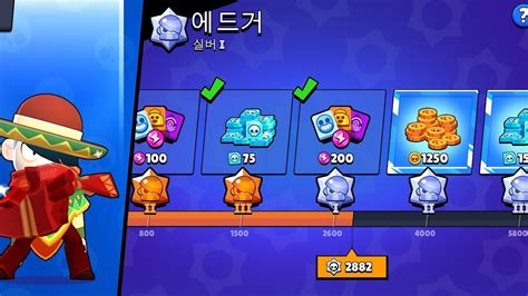 에드거강의 브롤스타즈 Youtube