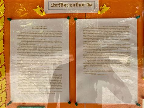 รูป วัดป่าปางกื้ดกิตติธรรม