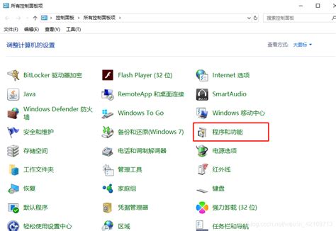 图文详解如何彻底删除JDK以win jdk 为例 java 二十四日 GitCode 开源社区