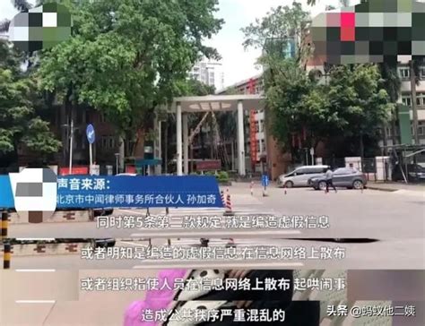 廣州教師「體罰學生」導致學生吐血事件再次反轉，教師將更佛系？ 每日頭條