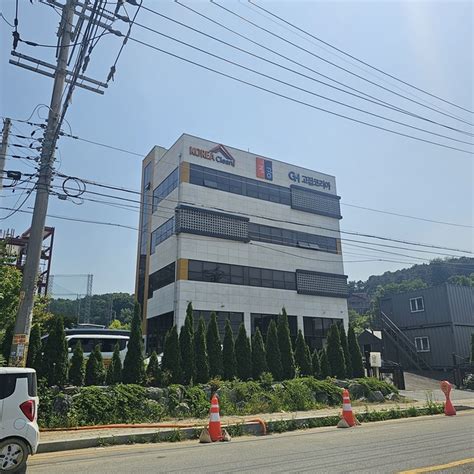 고집코리아 집수리 홈케어창업 전문가 양성 교육 진행 전자신문