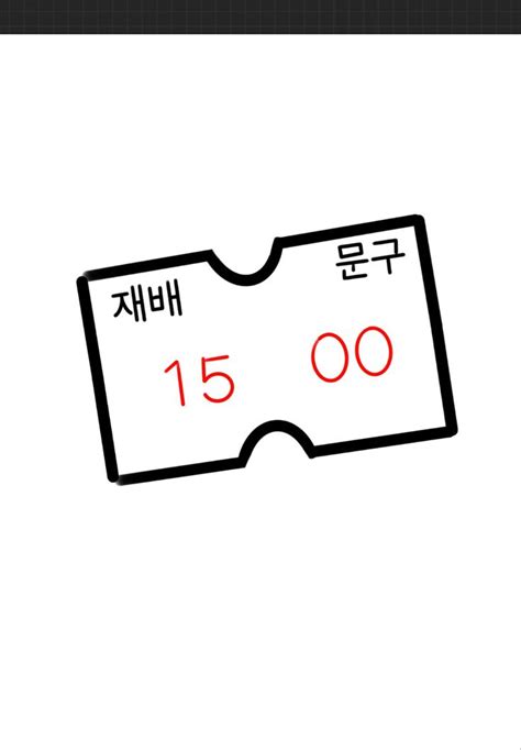 제로베이스원 문구점 굿즈 가격표