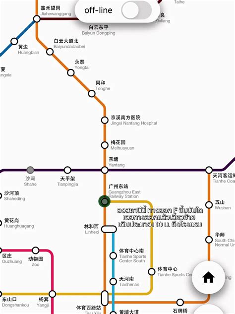 โรงแรมดี ห้องใหญ่ ราคาถูก มี 🙀 ที่กว่างโจว🇨🇳 แกลเลอรีที่โพสต์โดย Mh Lemon8