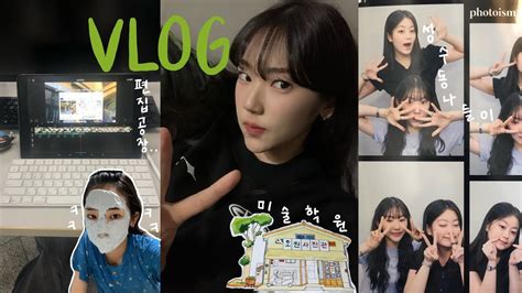 Vlog 개강 하자마자 도서관 출석하는 나 어떤데 컴활 실기공부 다시 시작함 자취 요리 성수동 나들이 취미 미술학원 올영데이 대학생 일상 브이로그