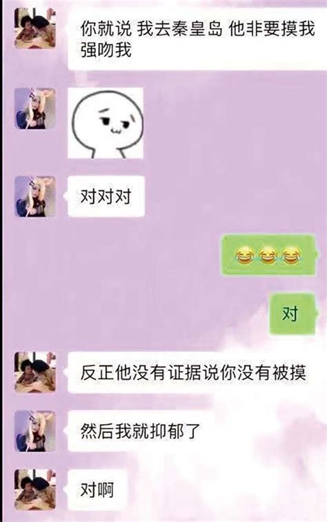 抖音美女網紅為解約免賠錢 誣告老闆性騷擾 千萬粉絲賬號被封 澳門力報官網