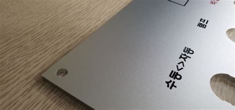 알루미늄조작반콘트롤판넬전기스위치명판아노다이징명판컨트롤판넬명판알루미늄명판제작 네이버 블로그