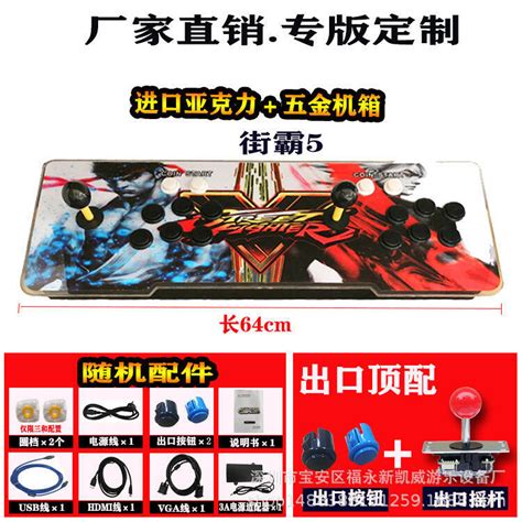 現貨秒發月光寶盒 遊戲機 遊戲 新品潘多拉3D月光寶盒18s 10000合一雙人娛樂家用格斗控臺游戲機 露天市集 全台最大的網路購物市集