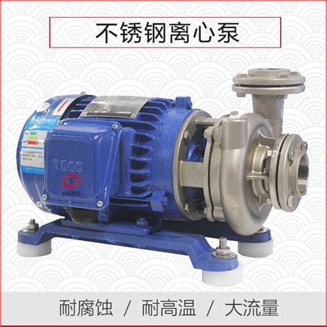 产品中心 工艺流程泵 提升泵