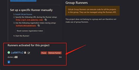 Gitlab Ci Docker 持续集成操作手册 腾讯云开发者社区 腾讯云