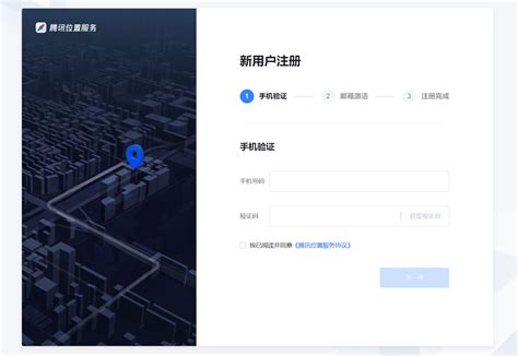 数据可视化api 腾讯位置服务