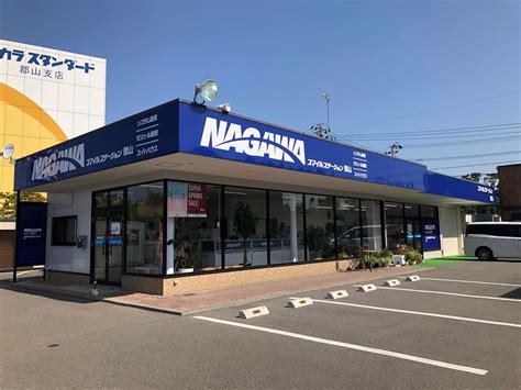 展示場郡山営業所モジュールベース郡山 株式会社ナガワ