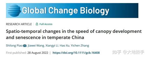 Gcb 朴世龙院士：中国温带植被冠层发育和衰老速度的时空变化 知乎