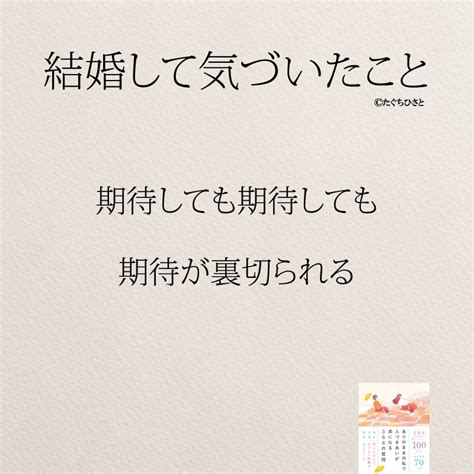 無料早く知りたい結婚して気づくこと占い コトバノチカラ