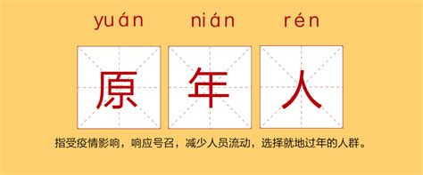 好家伙！我说过年不回家，爸妈寄来一头羊东莞