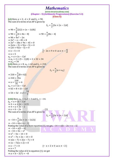 NCERT Solutions For Class 10 Maths Chapter 5 Exercise 5 3