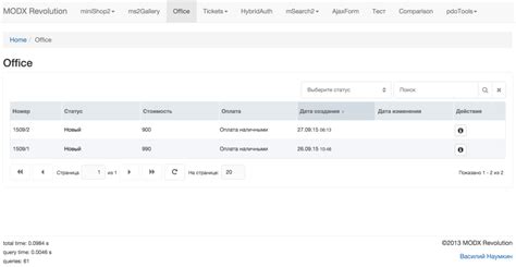 Work Logic Office Extras Docs Modx Pro