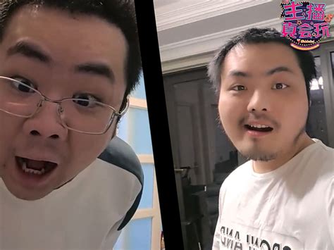 主播真会玩：啊？这是我啊？272 是大腿 是大腿 哔哩哔哩视频