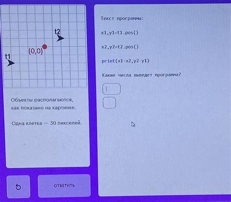 Помогите пожалуйста Школьные Знания Com
