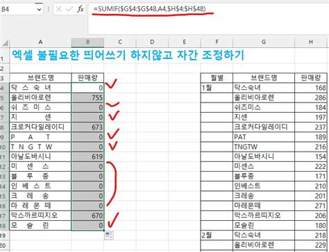 엑셀 불필요한 띄어쓰기하지 않고 자간 조정하기 네이버 블로그