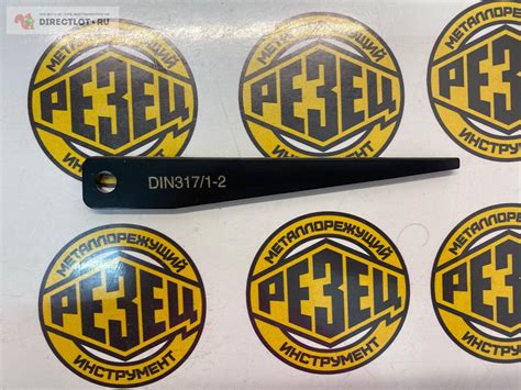 Клин для выбивания инструменты из конуса Морзе 1 и конуса Морзе 2 Din317 1 2 купить в Казани