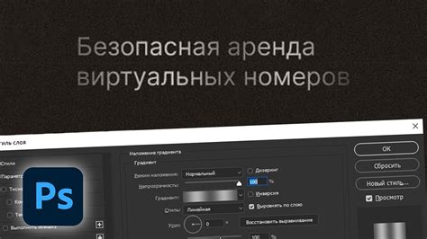 Текст с зеркальным градиентом в фотошопе Youtube